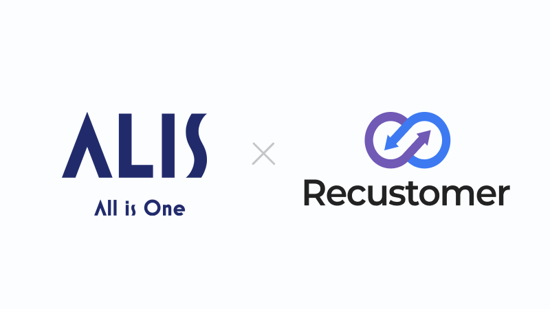 ECデータ一元管理システム「ALIS」と購入体験プラットフォーム「Recustomer」が連携を開始 〜 複数モールや自社カート経由の返品・交換の一元管理が可能に